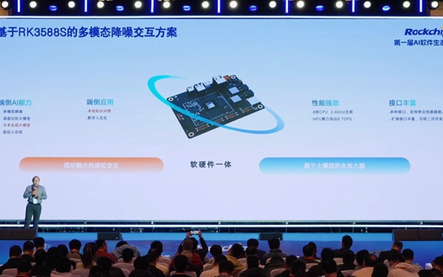 Rockchip Unveils RK3538 and RK3572 Mid-Range Processors — Lunar Computer